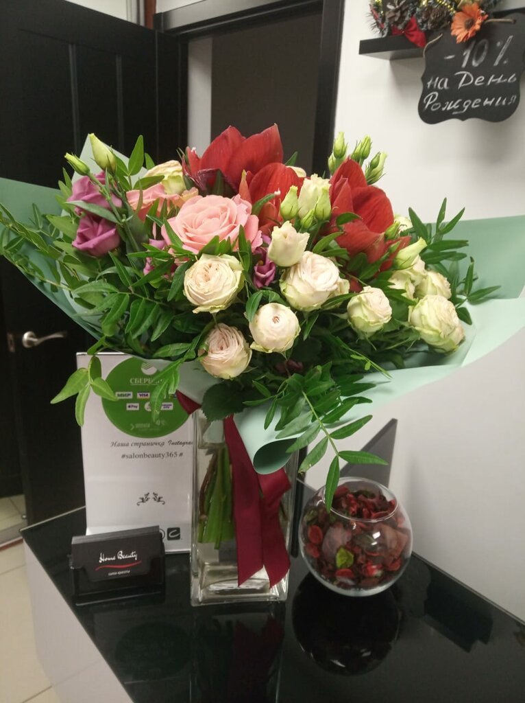 Güzellik salonu Home Beauty, Moskova, foto