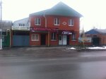 Forsag (Moskovskaya ulitsa No:6А), otomobil yedek parçaları  Çaplygin'den
