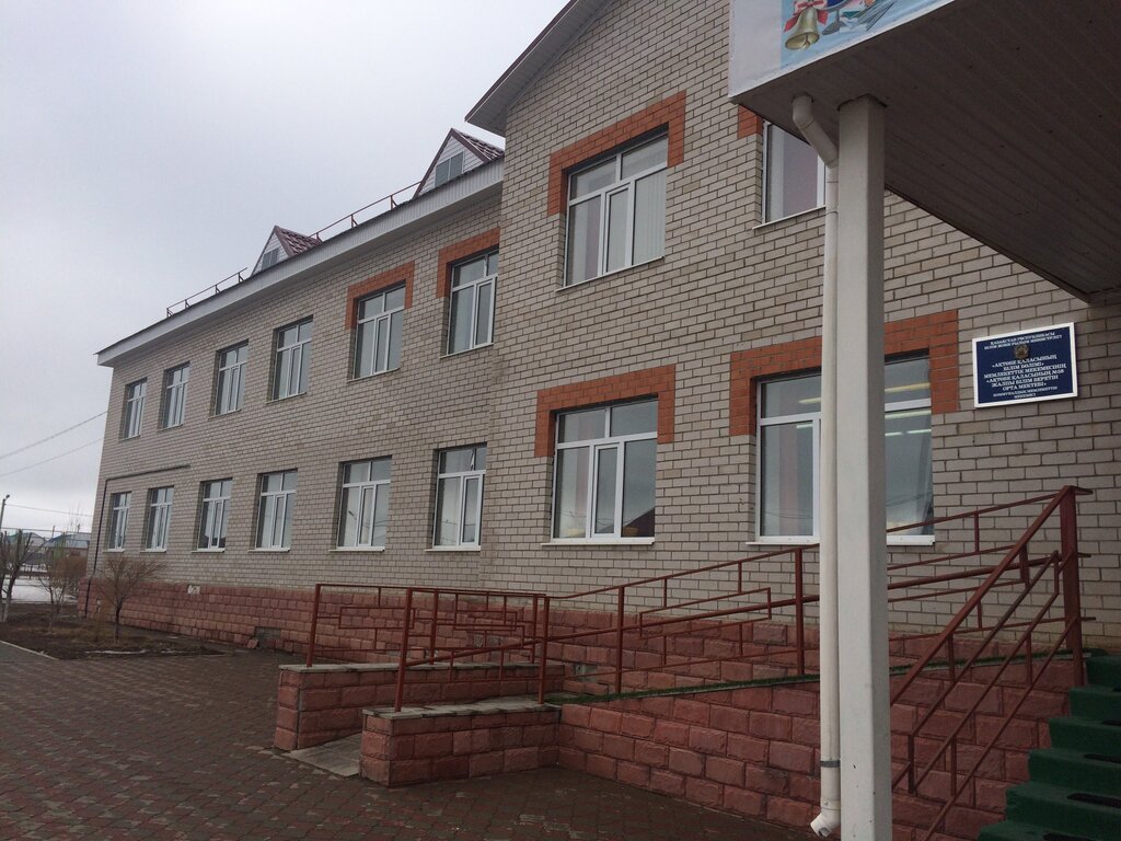 Ortaokul No. 58 School, Aktöbe, foto