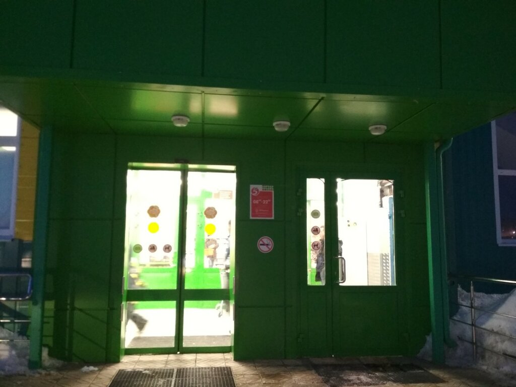Süpermarket Pyatyorochka, Usinsk, foto
