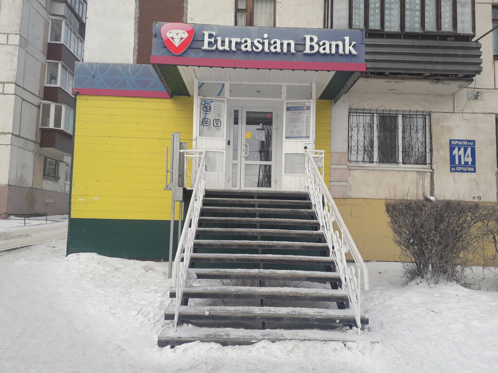 Banka Eurasian Bank, Rudny, foto