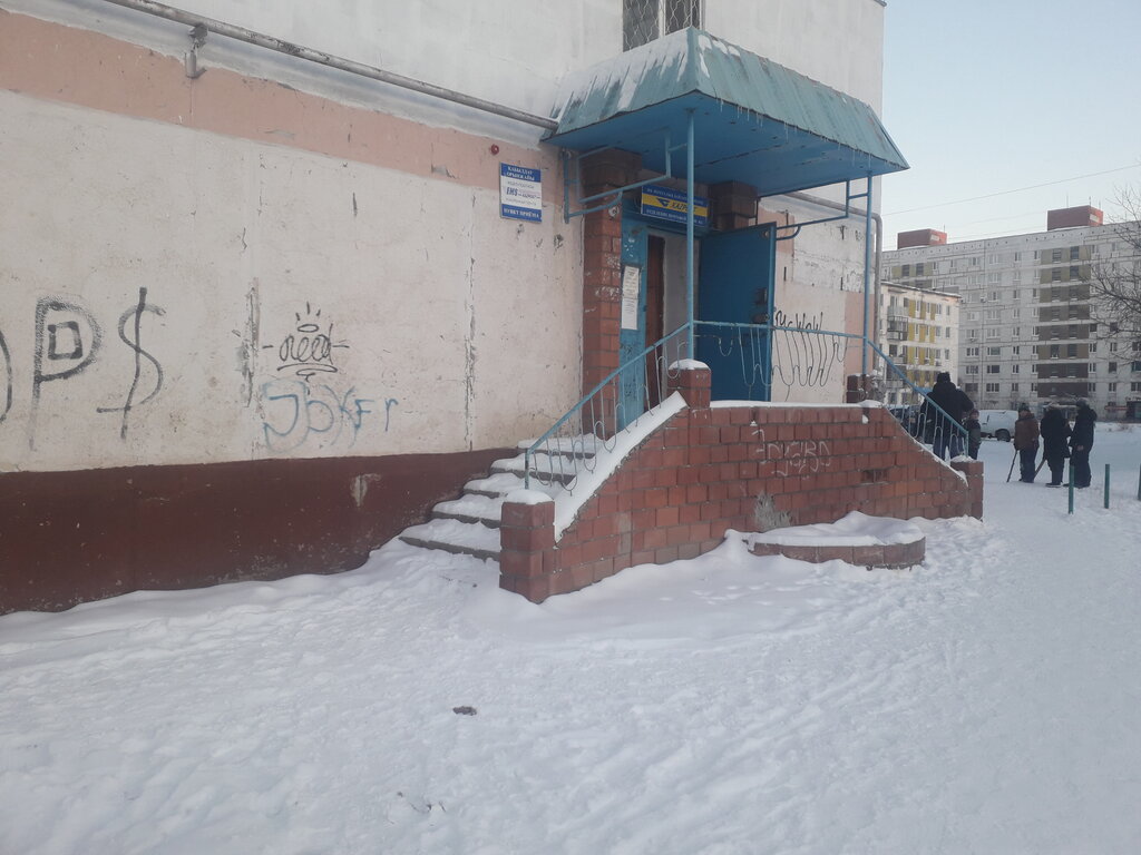 Postahane, ptt Kazpost, Rudny, foto