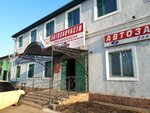 Ruslan (Krasnoarmeyskaya Street No:7В), otomobil servisi  Belgorod'dan