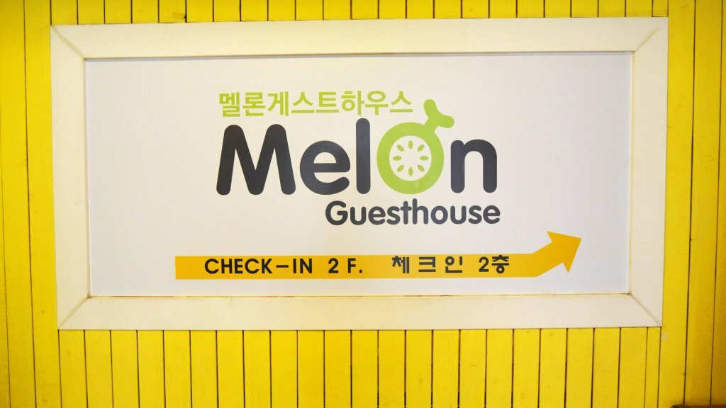Otel Melon Guesthouse - Hostel, Pusan, foto