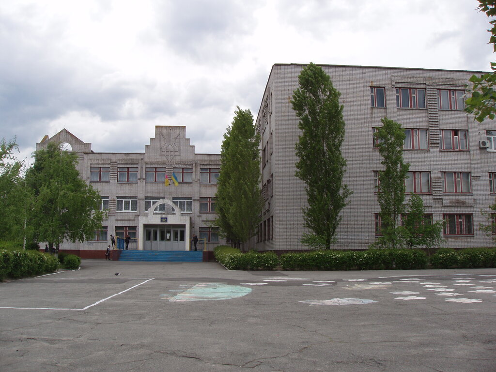 Ortaokul СШ № 25, Dniprodzerzhynsk, foto