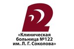 Oncology center of clinical hospital 122. L. G. Sokolova Fmba (Kultury Avenue No:4), hastane bölümü  Saint‑Petersburg'dan