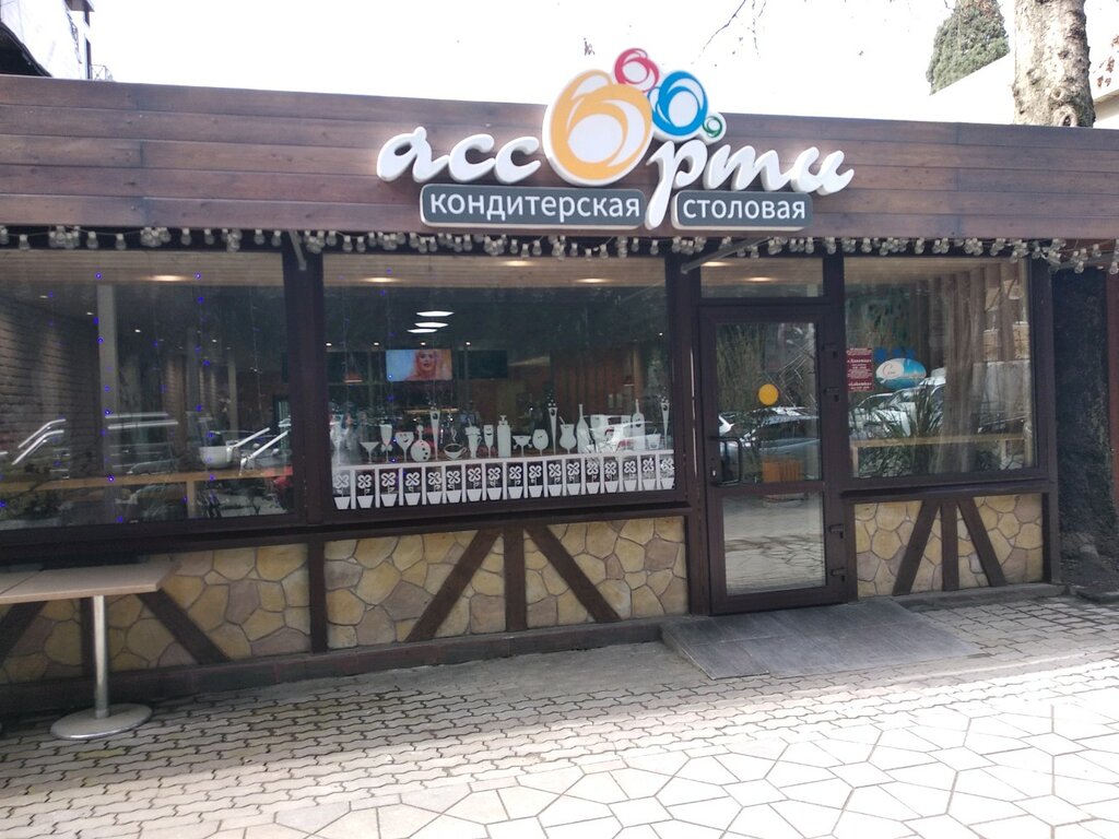 Kantin, yemekhane Ассорти, Soçi, foto