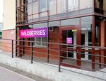 Wildberries (vulica Marozava No:5), teslimat noktası  Brest'ten