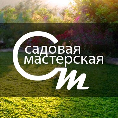 Çitler, parmaklıklar Garden Workshop, Saint‑Petersburg ve Leningradskaya oblastı, foto