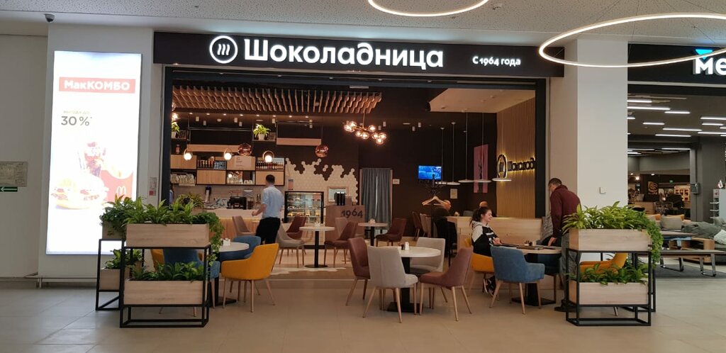 Kahve dükkanları Шоколадница, Moskova ve Moskovskaya oblastı, foto