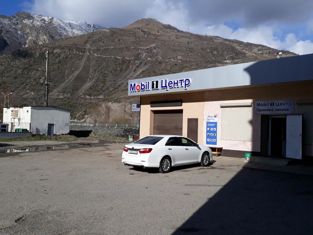 Express yağ değişim noktası Mobil 1 центр, Tyrnauz, foto