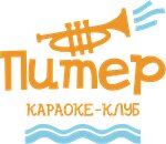 Piter (Vzletnaya Street No:2Е), karaoke kulüpleri  Barnaul'dan