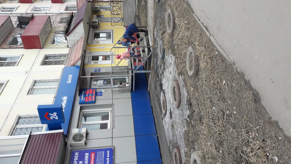 Banka Orient Express Bank, Usolye‑Sibirskoye, foto