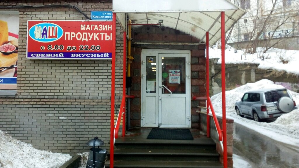 Market Nash, Nijni Novgorod, foto