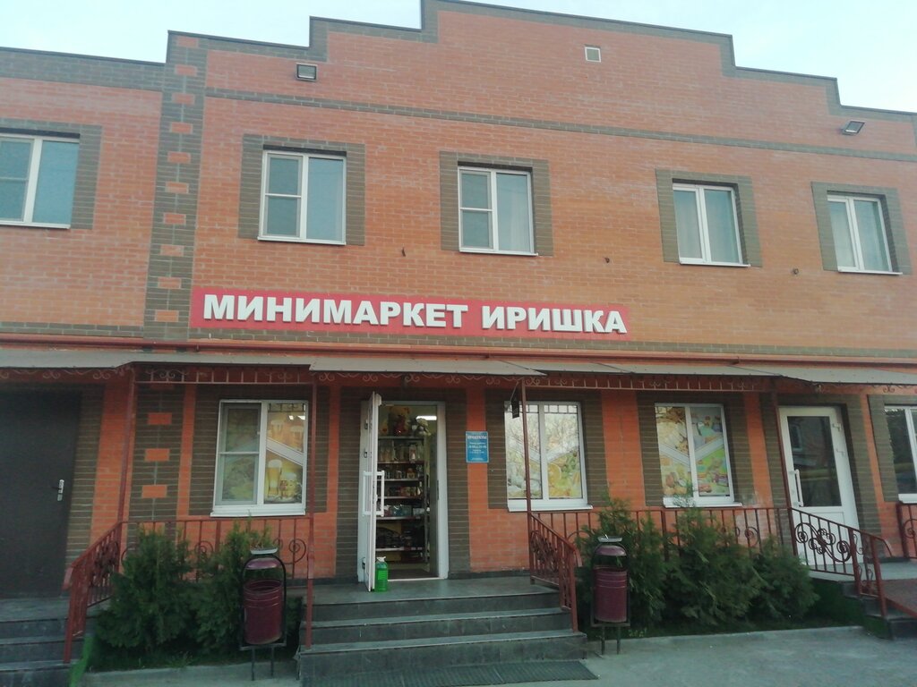 Market Grocery store, Bataysk, foto