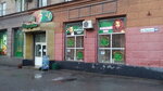 Чародейка (vulytsia Horkoho No:49), güzellik salonu  Alchevsk'ten