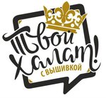 Tvoi halay (ulitsa Aleksandra Nevskogo No:4), nakış hizmetleri  Irkutsk'tan