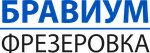 Bravium-Frezerovka (Novozavodskaya Street No:10Е), ahşap endüstrisi  Tolyatti'den (Togliatti'den)