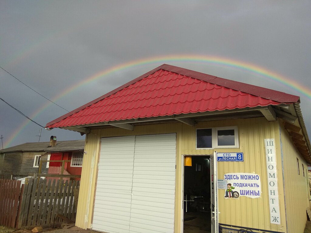 Oto lastik tamiri Tire service Motor, Komi, foto