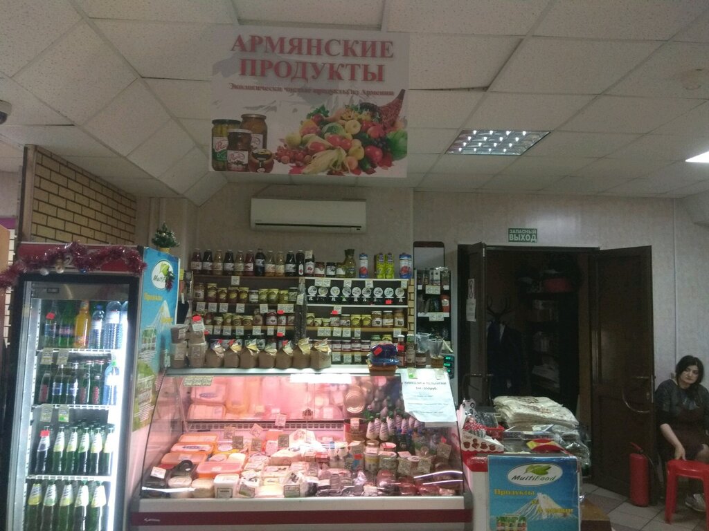 Market Armyanskiye produkty, Moskova, foto