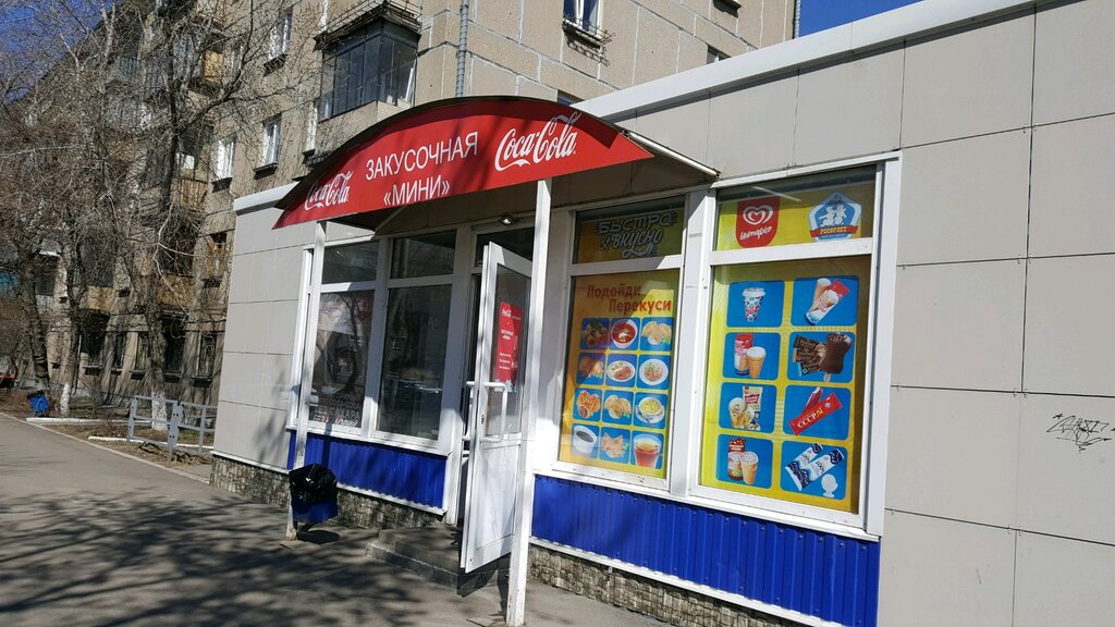 Market Мини, Magnitogorsk, foto