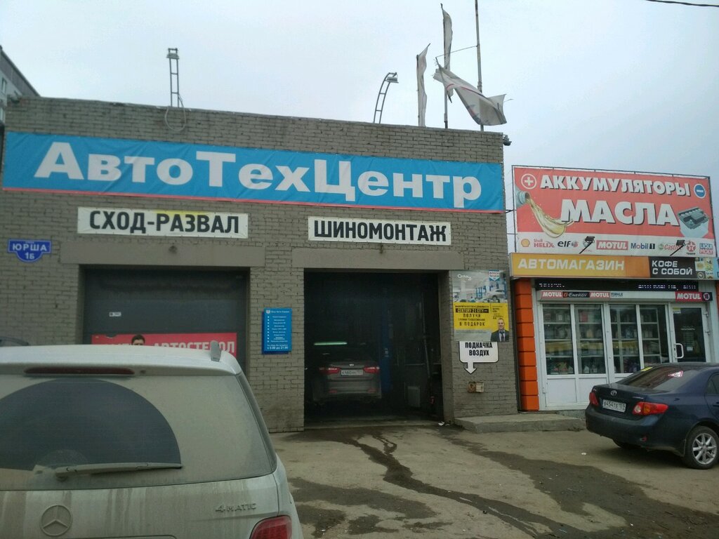 Otomobil servisi Avtoservis Adzhem-Motors, Perm, foto