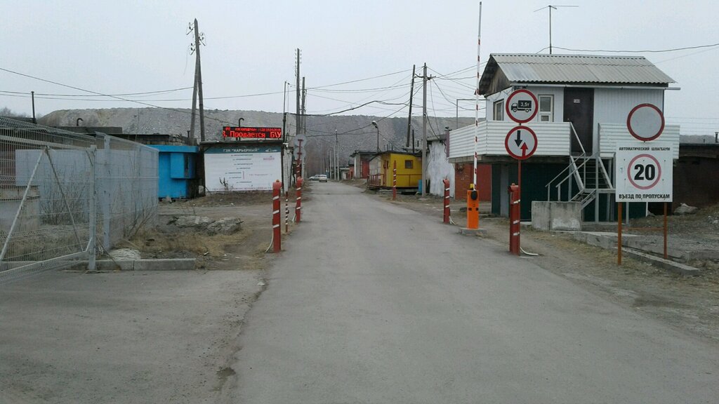 Garajlar Карьерный, Nijni Tagil, foto