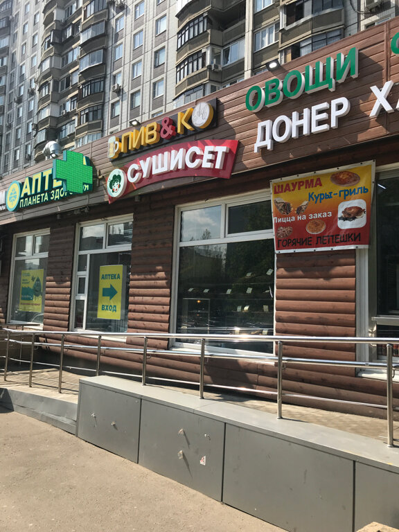 Hazır yemek teslim servisleri Суши, Moskova, foto