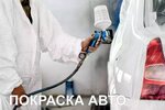СТО Свое (Listvyanskaya ulitsa No:6, rabochiy poselok Linyovo), otomobil servisi  Novosibirskaya oblastından
