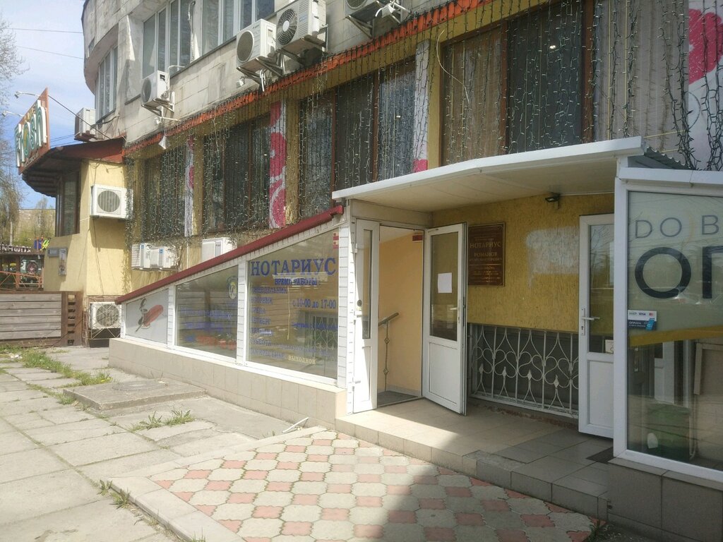 Noterler Нотариус Романов И. В., Simferopol (Akmescit), foto