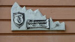 Voshoditel (ulitsa Ushakova No:5), spor kulüpleri  Kemerovo'dan