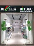 Белита-Витэкс (Oktyabrskiy Avenue No:131/3), kişisel bakım ürünleri  Syktivkar'dan