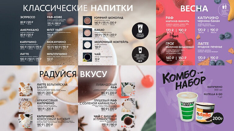 Kahve dükkanları Coffee Like, Zaozersk, foto