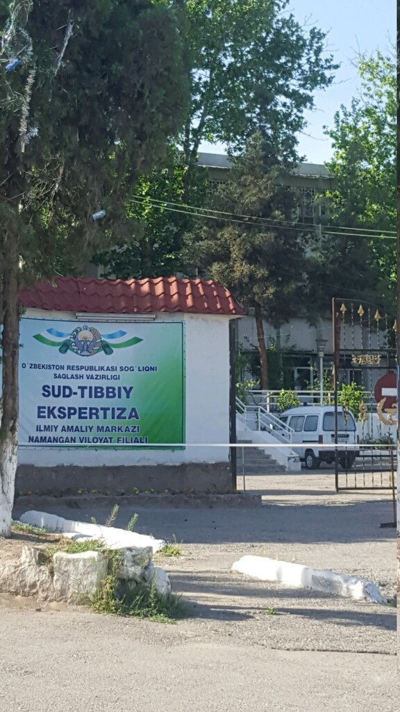 Adli tıp Scientific and Practical Center for Forensic Medicine, Nemengan, foto