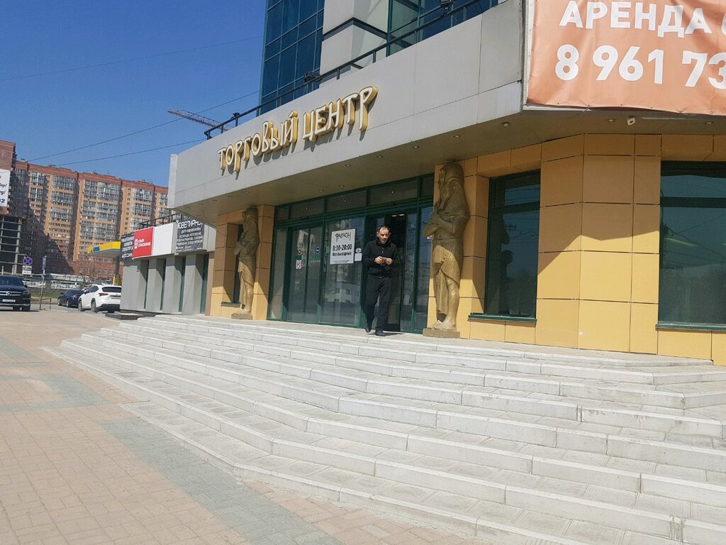 Sigorta şirketleri АльфаСтрахование, Novosibirsk, foto