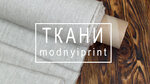 Fabric store Modnyprint (Uladzislava Syrakomli Street No:7), mefruşat  Minsk'ten