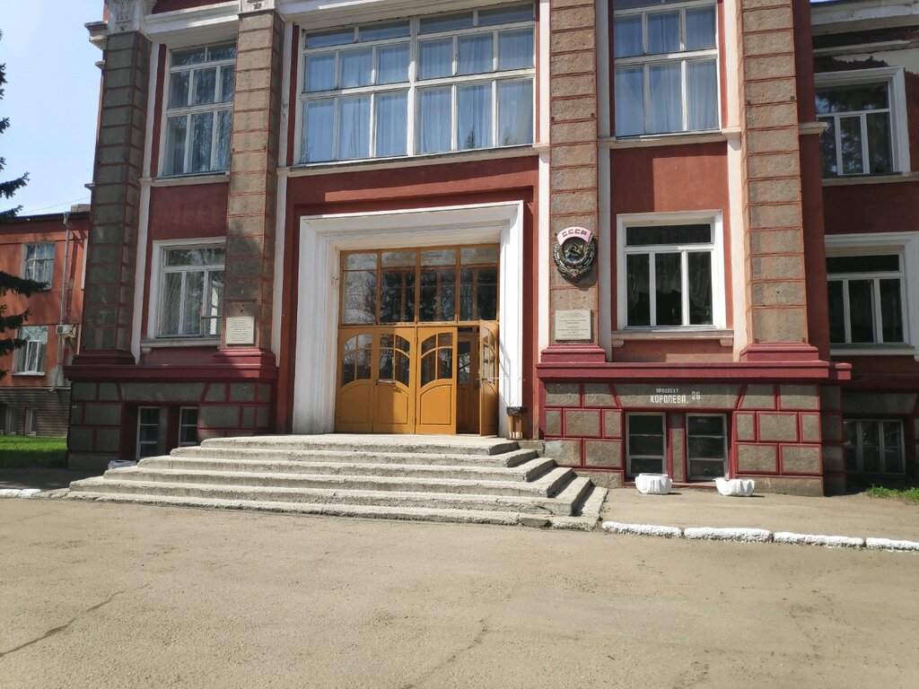 Gazete ve dergiler Gazeta Moya Zemlya, Omsk, foto