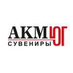 Akm (Prigorodnaya ulitsa No:6/2Б), hediyelik eşya üretimi ve toptan satışı  Soçi'den