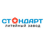 Общество с ограниченной ответственностью Литейный завод Стандарт (Motornaya ulitsa No:38), dökümcüler  Naberejniye Çelny'den (Yar Çallı'dan)