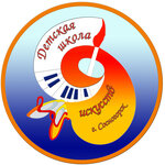 Sosnogorskaya detskaya shkola iskusstv (Sosnovskiy pereulok No:1, Sosnogorsk), sanat okulları  Sosnogorsk'tan