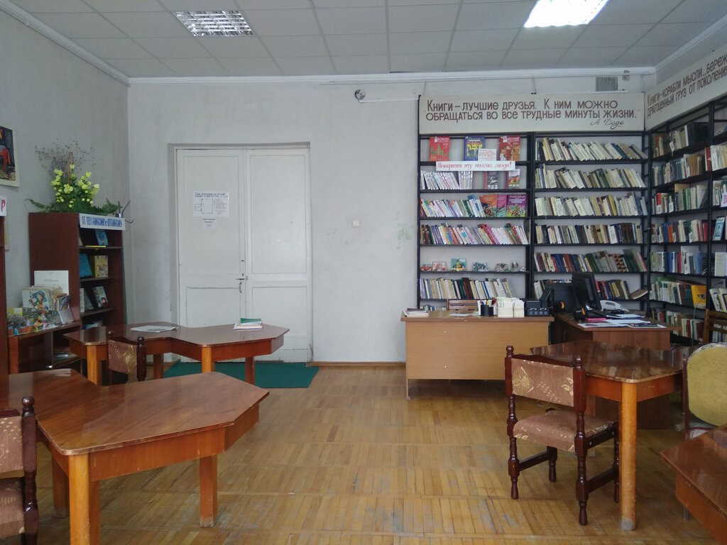 Kütüphaneler Городской филиал № 3 г. Тырныауз, Tyrnauz, foto
