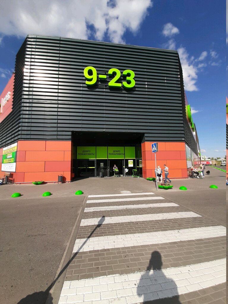 Beyaz eşya mağazaları Техноплюс, Minsk, foto