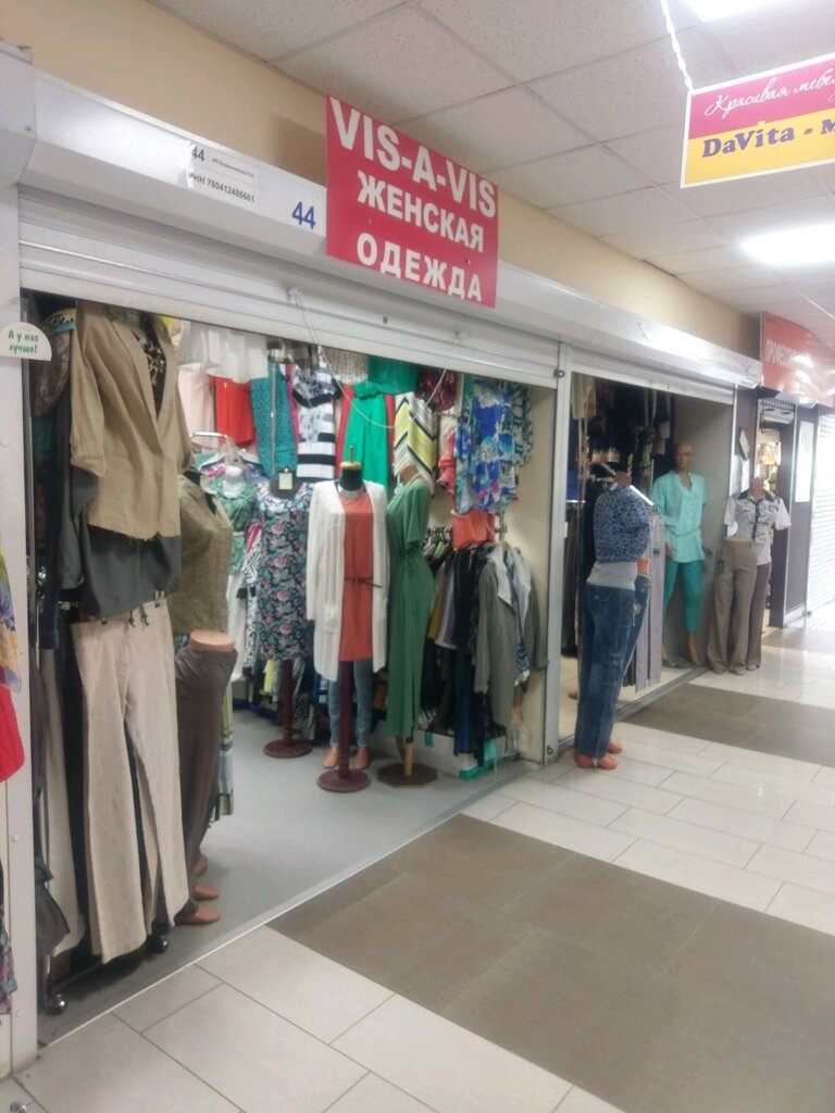 Giyim mağazası Женская одежда, Saint‑Petersburg, foto