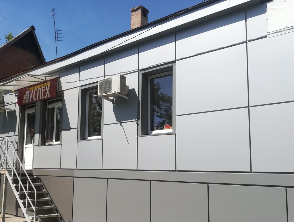 Emlak ofisi Agentstvo nedvizhimosti Uspekh, Taganrog, foto