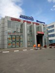 Зеленый свет (Korochanskaya Street No:39В), otomobil ekspertizi  Belgorod'dan