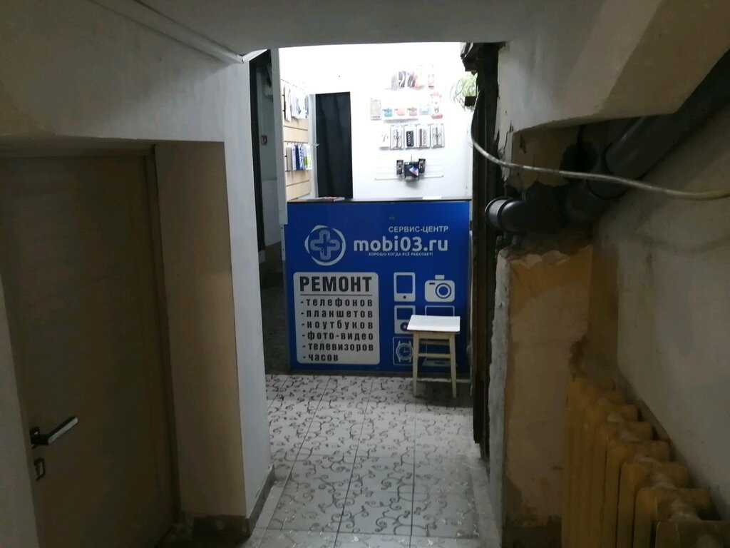 Telefon tamir servisi Mobi03, Moskova, foto