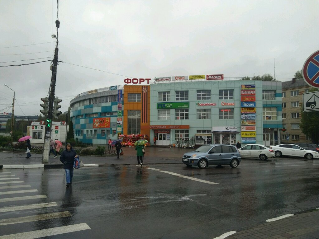 Turizm acenteleri Aktiv-tur, Belgorod, foto