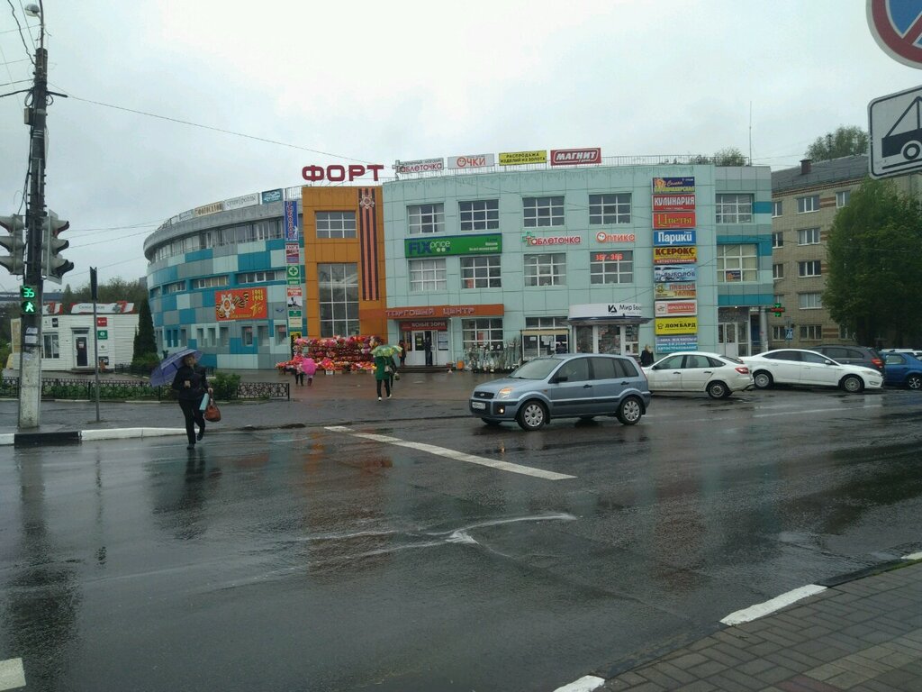 Fotokopi dükkanları Копировальный центр, Belgorod, foto