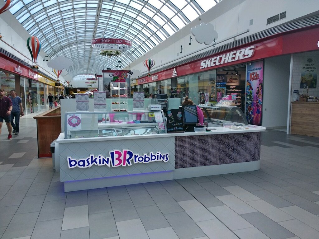 Dondurmacılar Baskin Robbins, Minsk, foto
