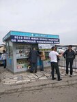 Kiosk (Namangan, Marg'ilon mahalla fuqarolar yigʻini, Alisher Navoiy Street), gazete bayi  Nemengan'dan